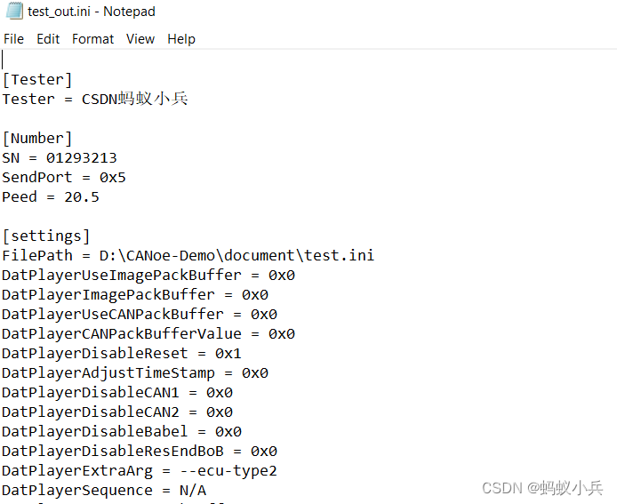CAPL 脚本对.ini 配置文件的高阶操作_capl char数组清空-CSDN博客
