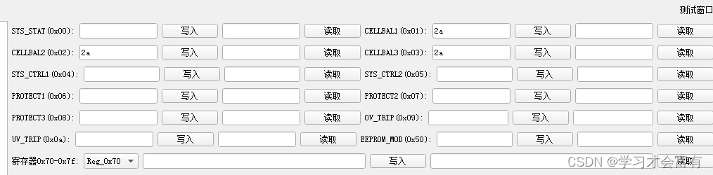 MT9818DEMO功能测试&数据记录-CSDN博客