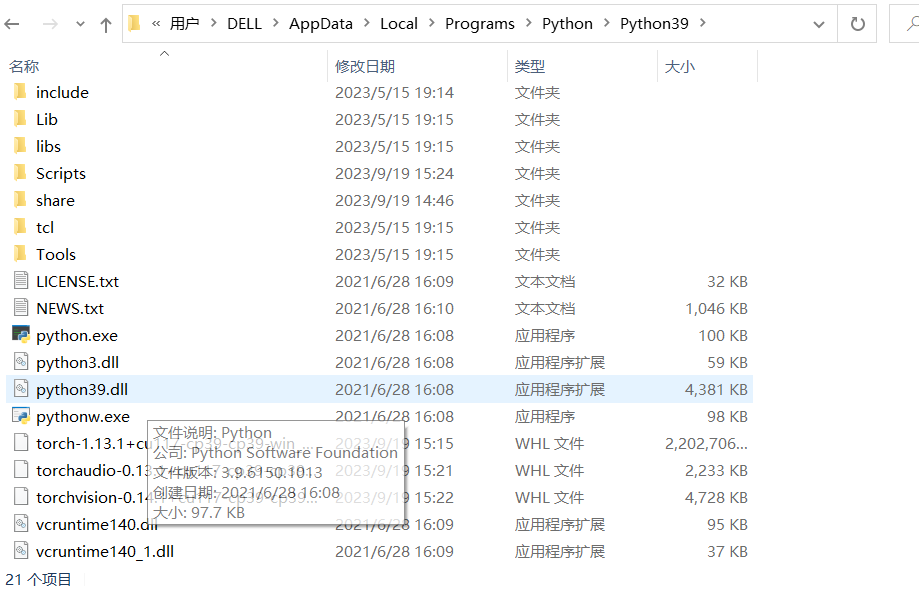 如何安装gpu版本的pytorch（超详细）pytorch Gpu安装 Csdn博客