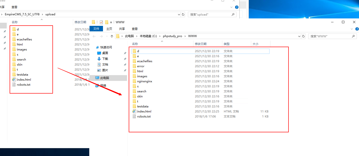 PHPstudy实战安装帝国CMS-CSDN博客