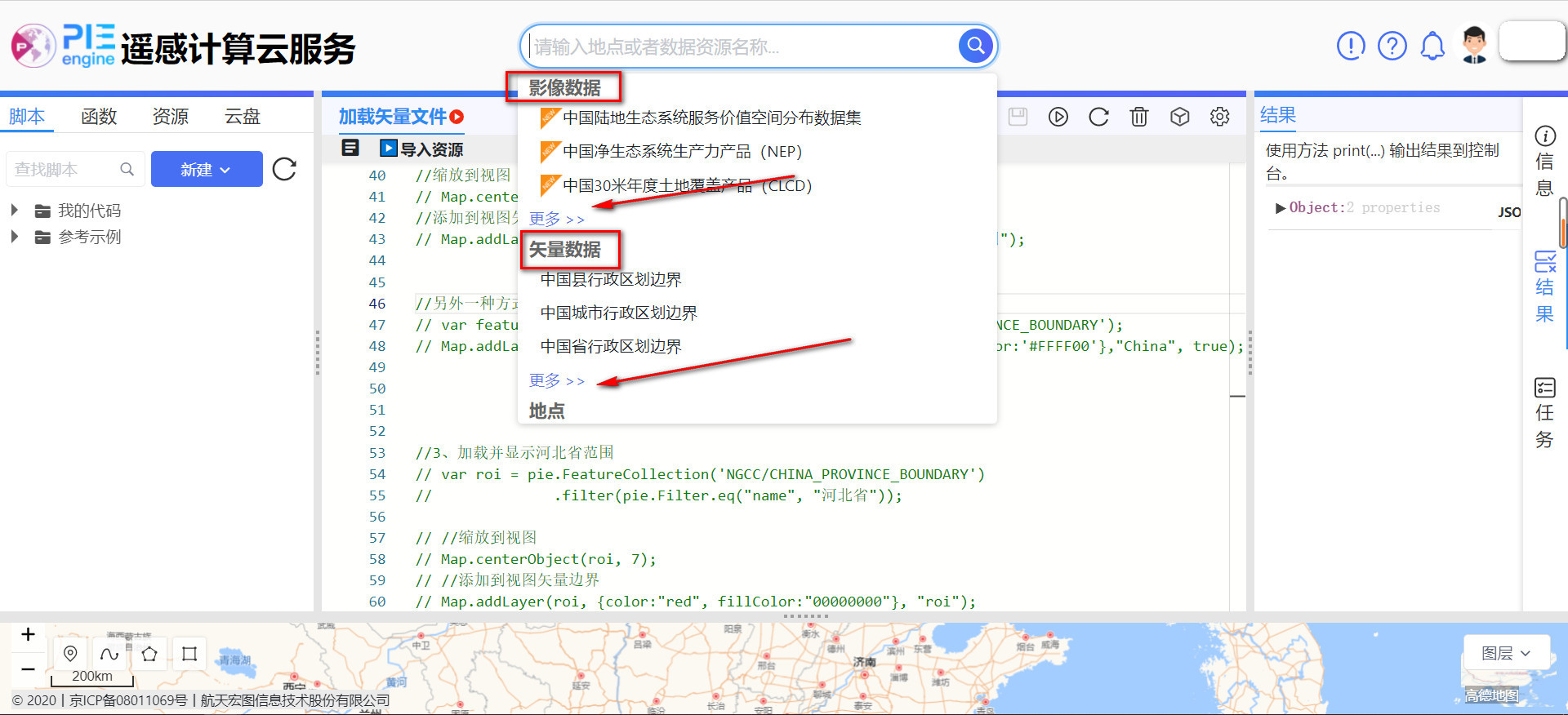 【PIE-Engine Studio学习笔记02】加载矢量数据_pie-engine studio矢量数据交集-CSDN博客