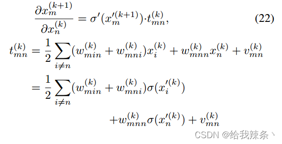 CircuitNet: A Generic Neural Network to Realize Universal Circuit Motif Modeling_回路神经网络 ...