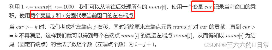【LeetCode】 五月打卡-day05-CSDN博客