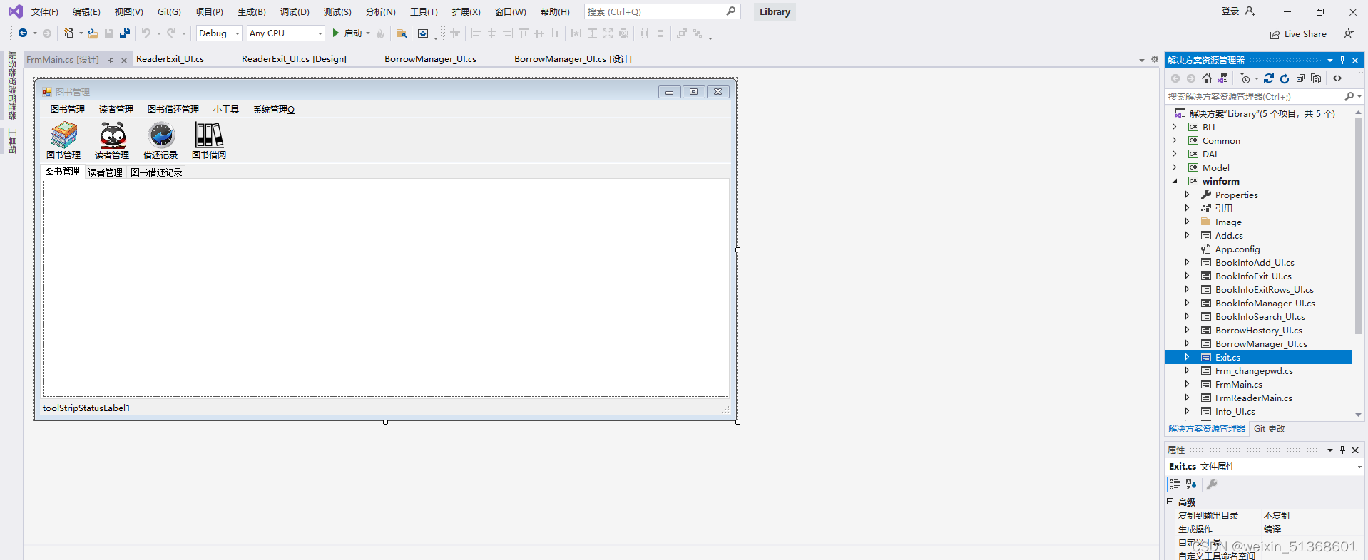 基于C#+VisualStudio winform 图书管理系统_c图书管理系统visual studio文件-CSDN博客