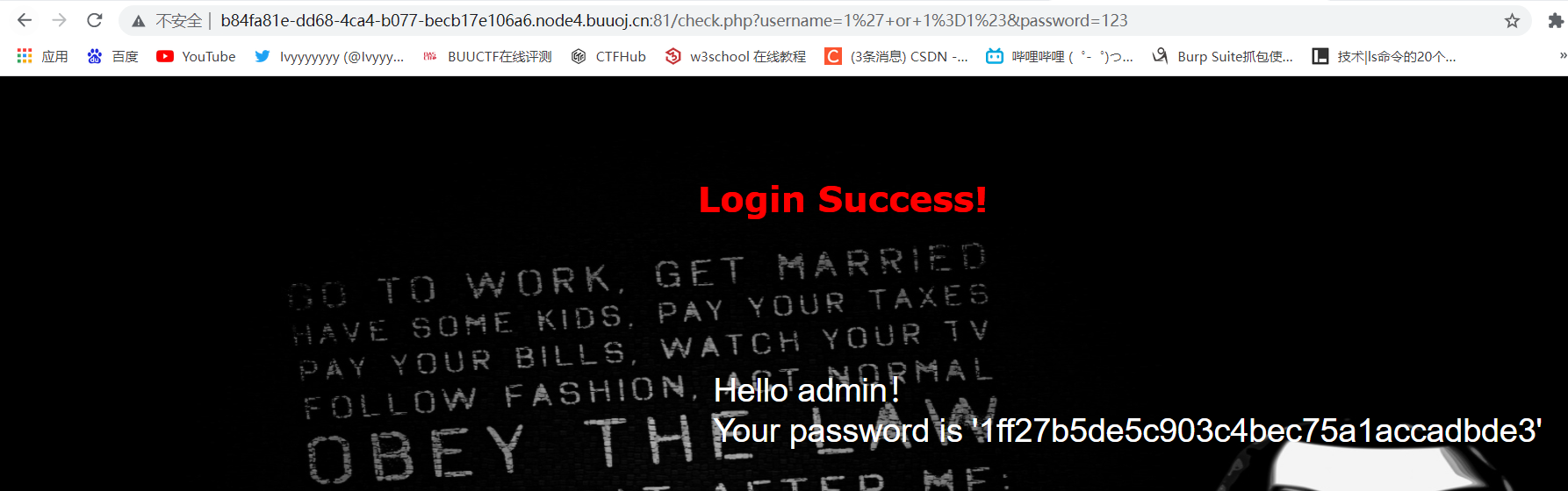 BUU sql注入-[极客大挑战 2019]LoveSQL_ctf题目:请输入要查询的id号-CSDN博客