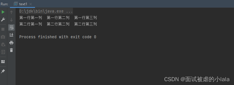 Java处理excel表格文件（利用apache的poi工具）java 处理 Poi 99901 Csdn博客 
