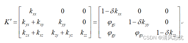 IMU标定参数的使用_matlab imu标定-CSDN博客