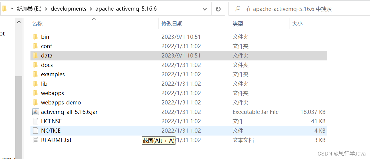 安装启动activeMQ_activemq windows-CSDN博客