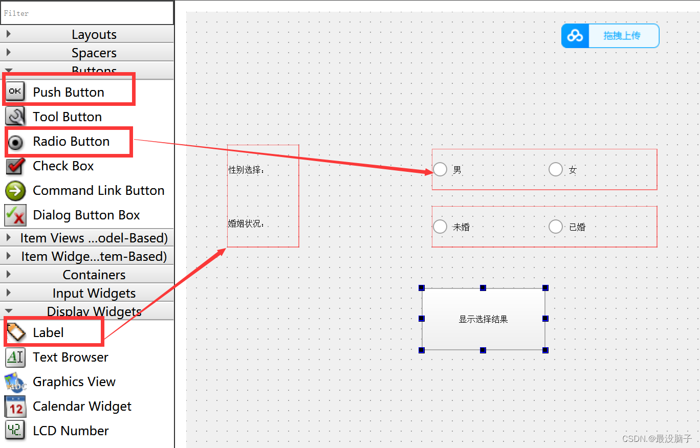 2.1Qt基础按钮控件_qt switch-CSDN博客