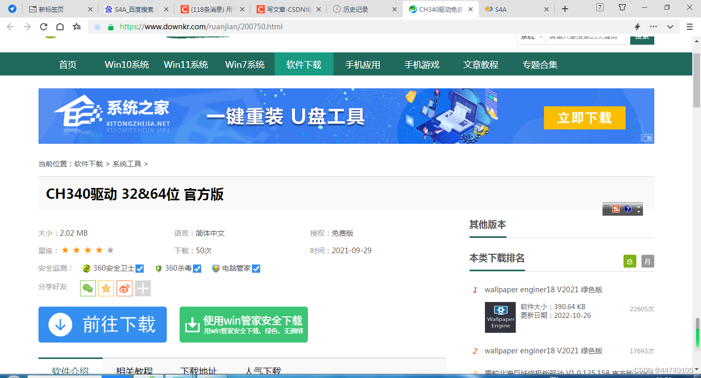 用于Arduino的S4A图形化编程步骤_s4a怎么用-CSDN博客