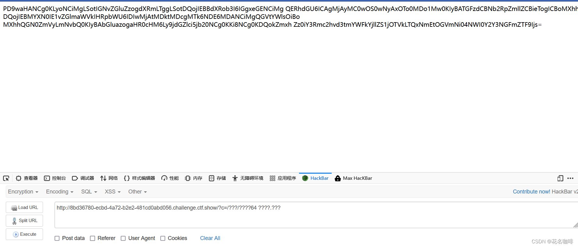 ctfshow-web入门55和56_ctfshow"+"web55-CSDN博客