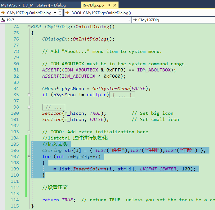 CListCtrl控件使用_clistctrl 添加表头-CSDN博客