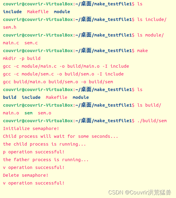 Linux进阶-进程间通信（ipc）_linux ipc-CSDN博客