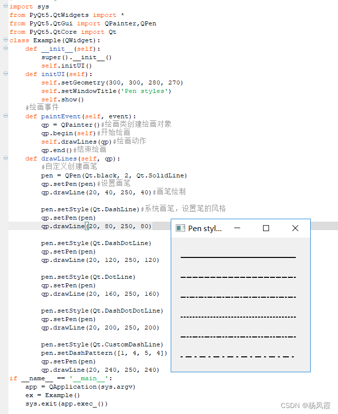 Pyqt5可视化编程 拖拽和绘图python拖拽控件绘制界面 Csdn博客
