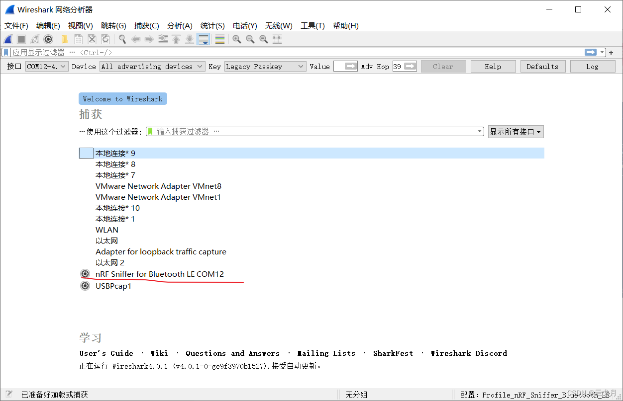 记录使用nrfDongle使用wireshark抓包的环境搭建_nrf在wireshark中的配置-CSDN博客