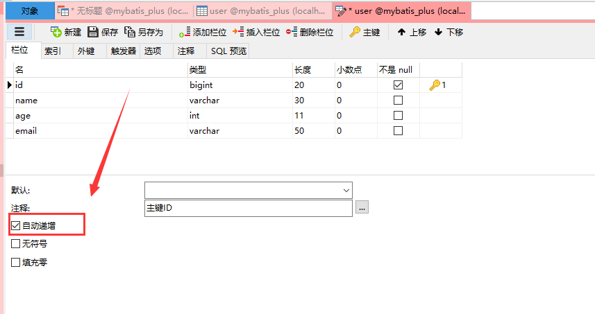 MyBatisPlus_druid mybatis plus 设置sql执行时间-CSDN博客