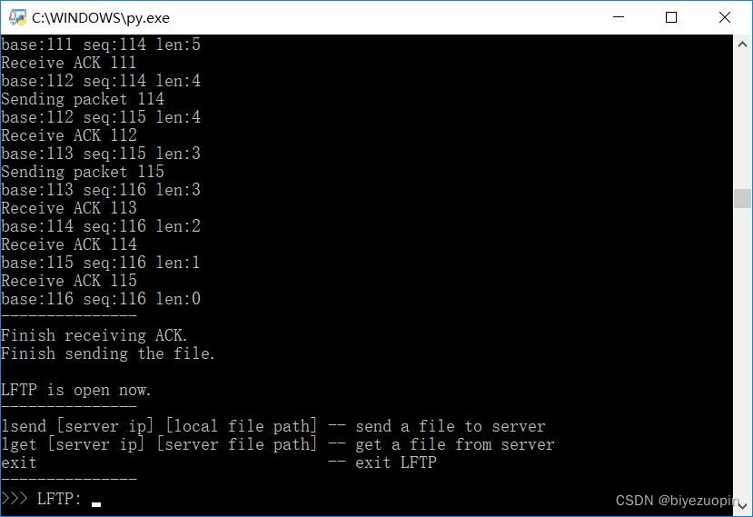 Python实现基于udp的可靠传输ubuntu利用python中的udp传输速率只有几k Csdn博客