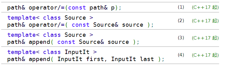 C++标准 — C++17特性 — 文件系统 — path 路径处理_c++ path-CSDN博客