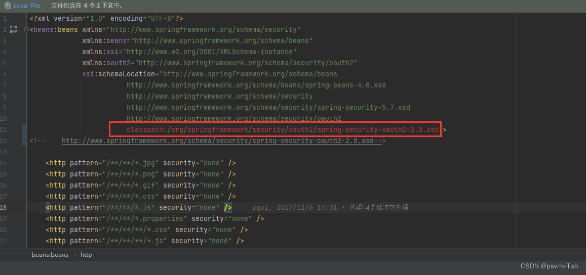 spring配置离线约束xsd_spring配置本地文件的xsd约束文件-CSDN博客