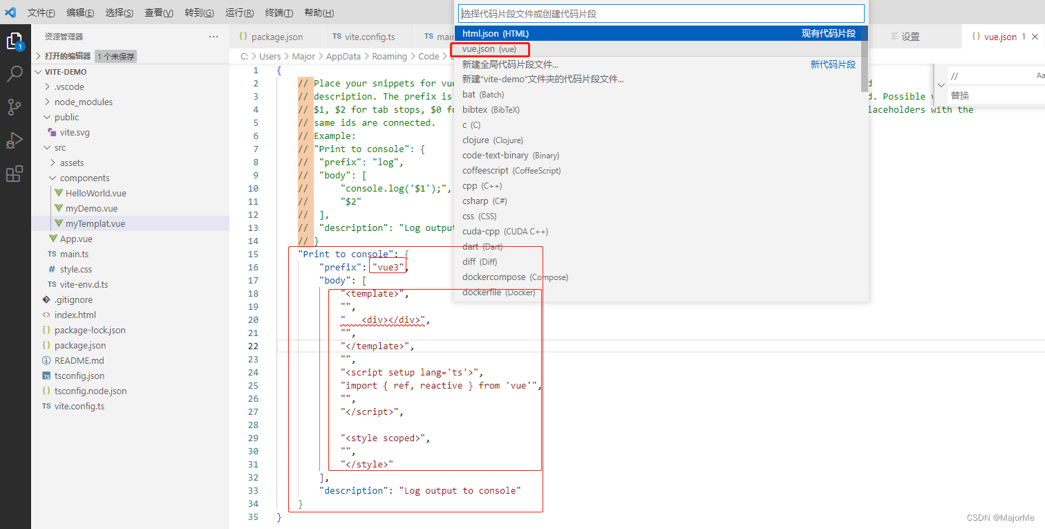 Vue3 + vite + Ts + pinia + 实战 +electron（学习ing，笔记未完待续......）_vue3 vite ts electron-CSDN博客