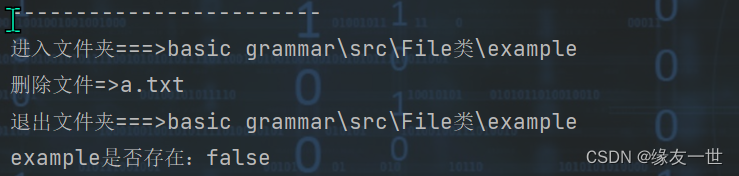 Java Io流【file类】java 删除文件怎么还原 Csdn博客