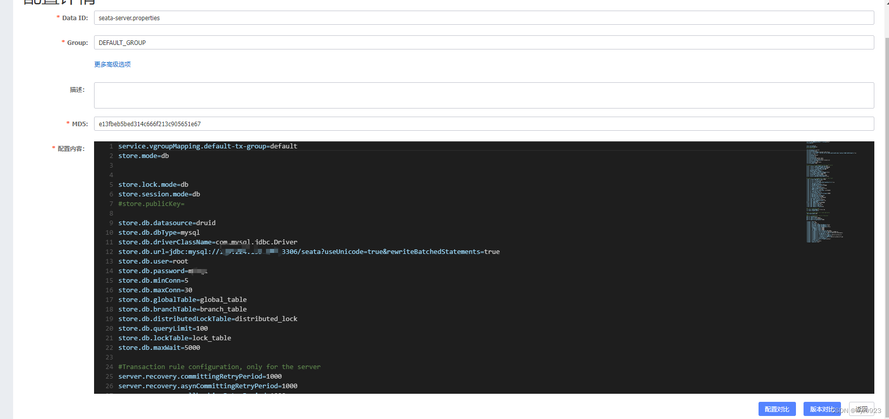 docker部署 seata 1.5.2_docker 部署seata1.5.2-CSDN博客