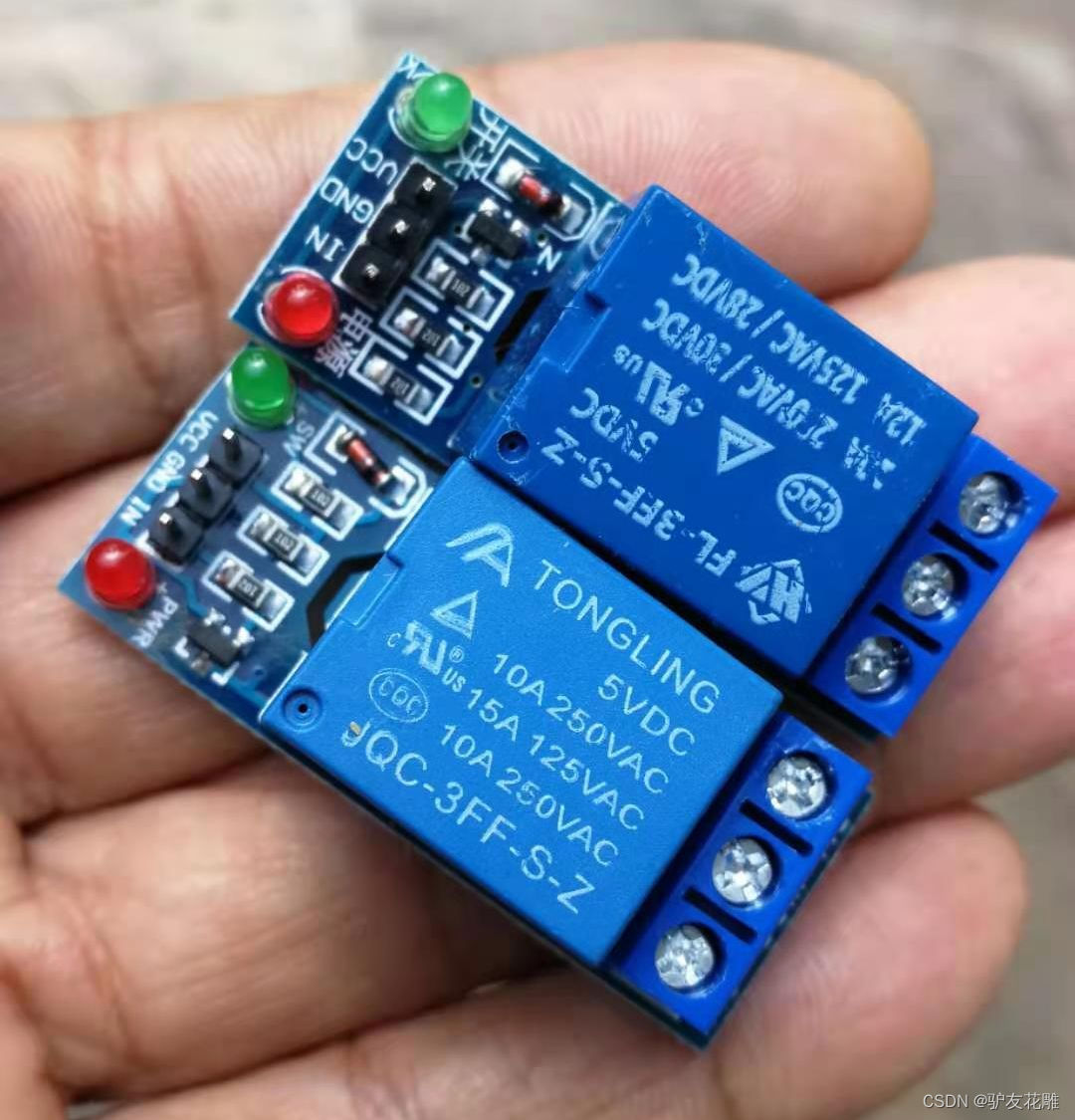 【雕爷学编程】arduino动手做（212） 9合1 扩展板完成arduino的第10类扩展实验之5v低电平触发单路继电器模块有多个元器件要使用arduino的5v怎么办 Csdn博客