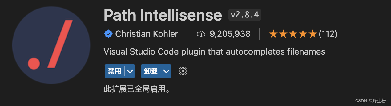【前端提效】-- VsCode 实用插件推荐_代码截图插件-CSDN博客
