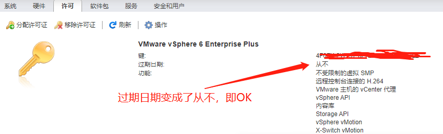 虚拟化部署ESXI6.7跑多个vm server系统_多台服务器安装vmserver-CSDN博客