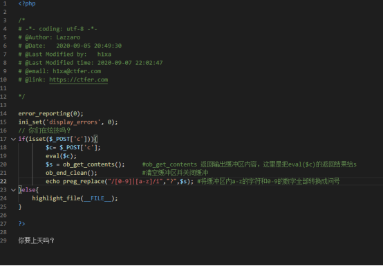 Ctfshow Web入门 命令执行 Web31-74-CSDN博客