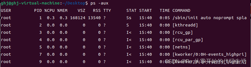 实验二 进程创建编写一个程序创建两个子进程然后分别在父、子进程中显示它们的进程号以及对应 Csdn博客