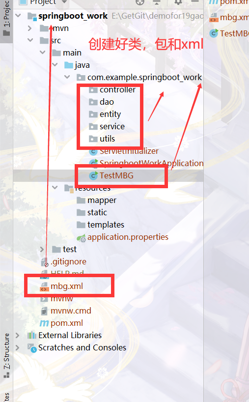 Springboot逆向工程，反向生成实体类，mapper接口和映射文件_springboot 反向生成实体类-CSDN博客