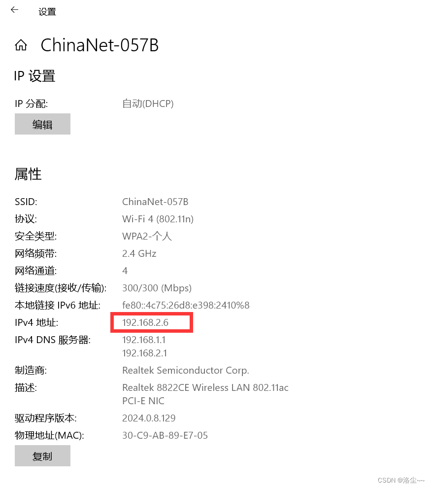 十、stm32 Esp8266(串口透传、mcu透传、控制led亮灭)esp8266透传模式 发送数据 Csdn博客