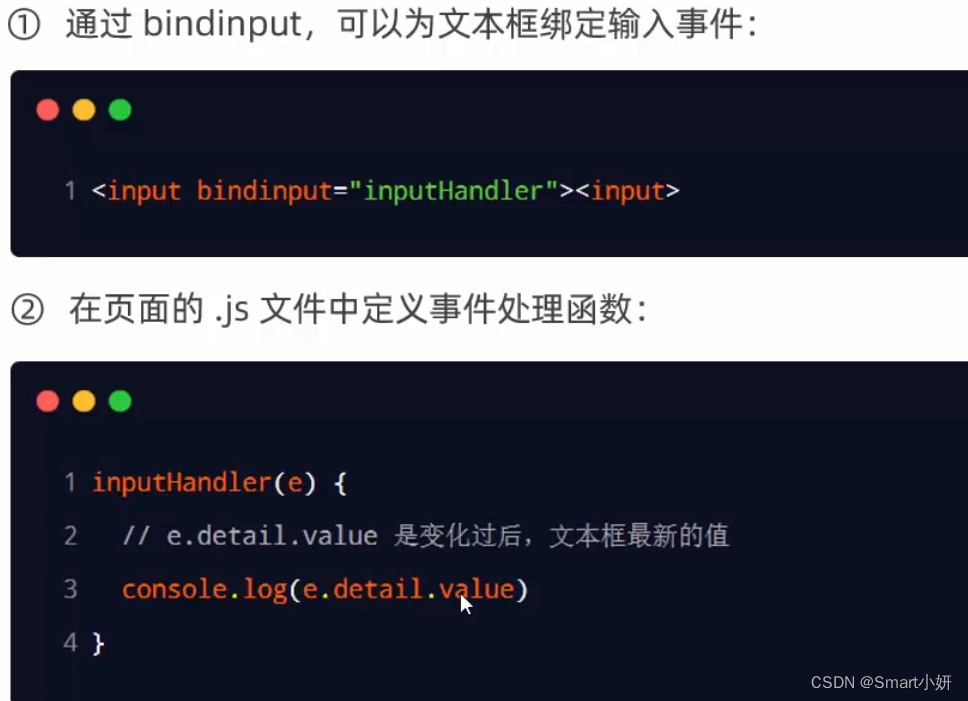 小程序的模板与配置_程序提示请配置首页模版-CSDN博客
