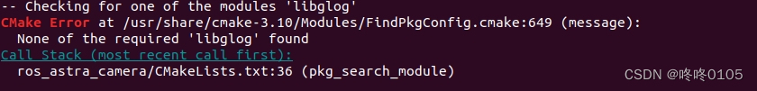 Ubuntu1804 安装astra相机驱动及问题解决none Of The Required Libglog Found Csdn博客