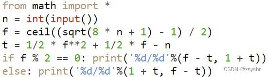 洛谷P1014 [NOIP1999 普及组] Cantor 表 完全解析0模拟算法_p9114 [ioi2009] poi-CSDN博客