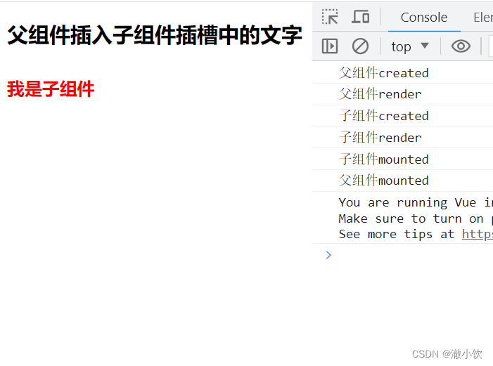 Vue中render函数的最简单使用方法 Vue Render H里面添加元素后再添加子元素 Csdn博客