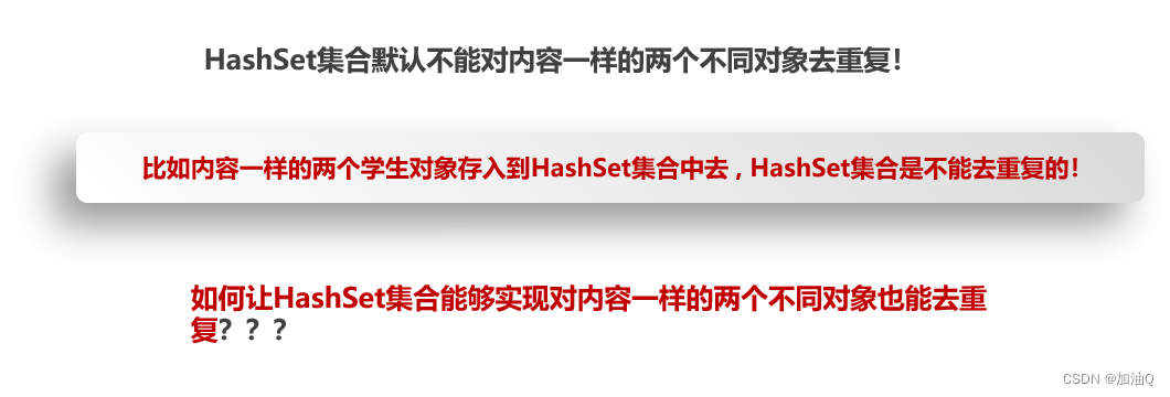 Java集合 (上 单列集合:collection、list、arraylist、linkedlist、set、hashset、linkedhashset、treeset) Csdn博客