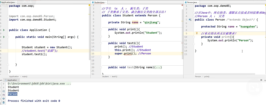 Java202302java学习笔记第七天 Super详解 前端导师歌谣 博客园