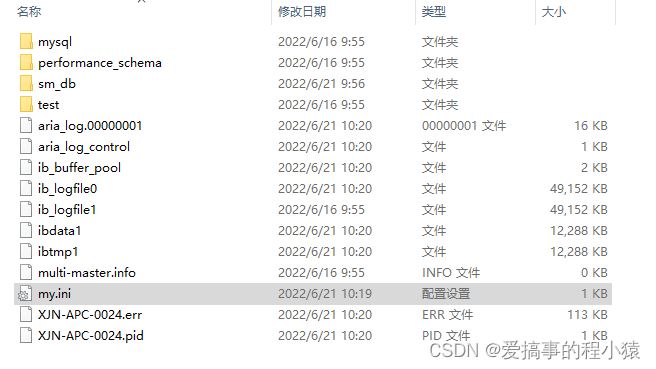 mysql（1）关于into outfile 导出数据解决权限问题_into outfile 权限-CSDN博客