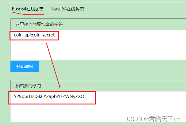 Oauth20鉴权，登录访问 Oauthtoken”，请求头authorization（basictoken）如何取值？？？oauth2 Basic认证请求头 Csdn博客
