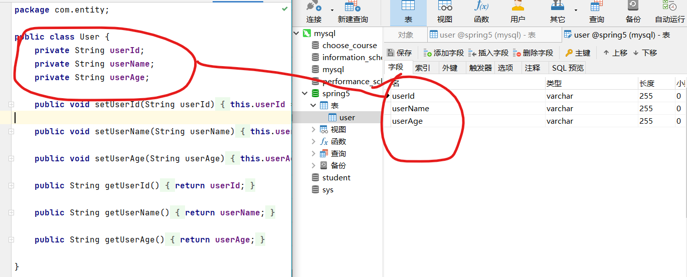Spring连接mysql数据库实现增删改查使用springmysql数据库连接池完成学生的增删改查要求1、创建数据库2、搭建 Csdn博客