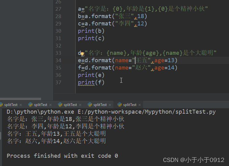 【python零基础学习全系列】 编程基本概念 Csdn博客 6211