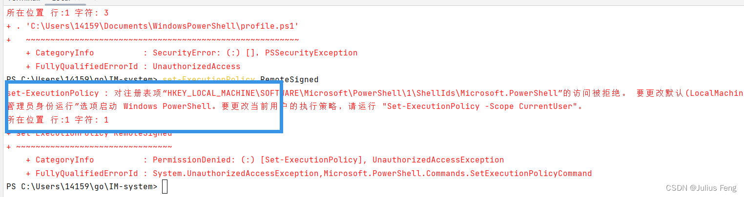 （超详细）无法加载文件 XX\WindowsPowerShell\profile.ps1，因为在此系统上禁止运行脚本。有关详细信息……_无法加载文件profile.ps1,因为在此系统上禁止 ...