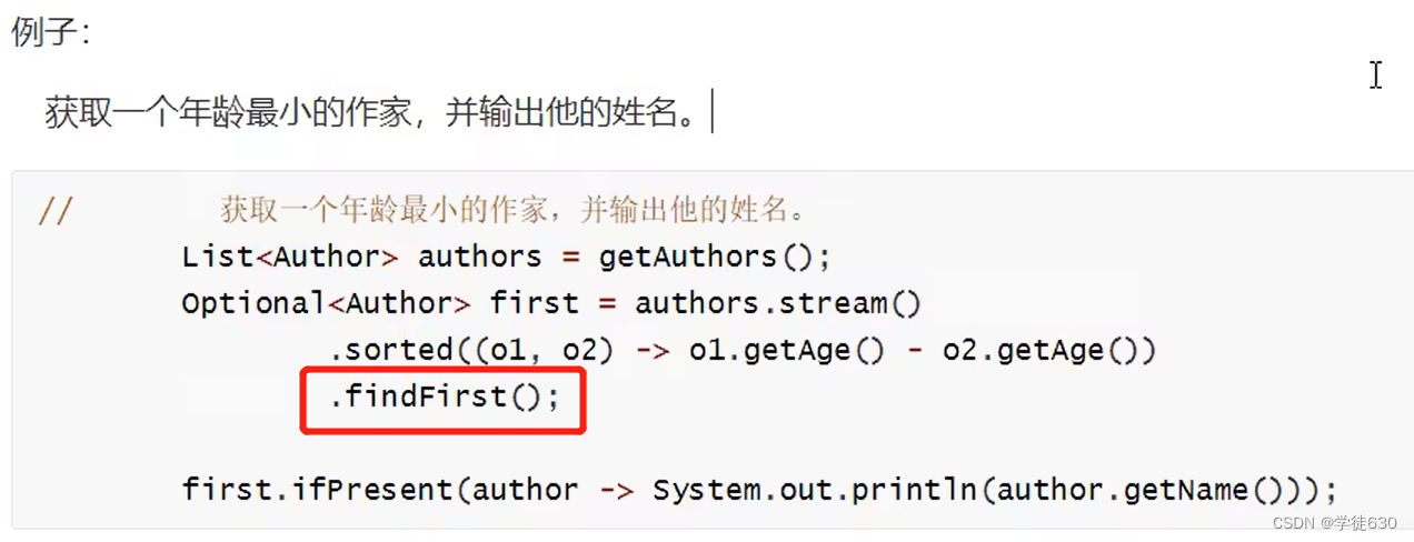 从0到1超详细版，Java函数式编程（Stream流 + lambda表达式 + Optional）学习日记（含代码）-CSDN博客