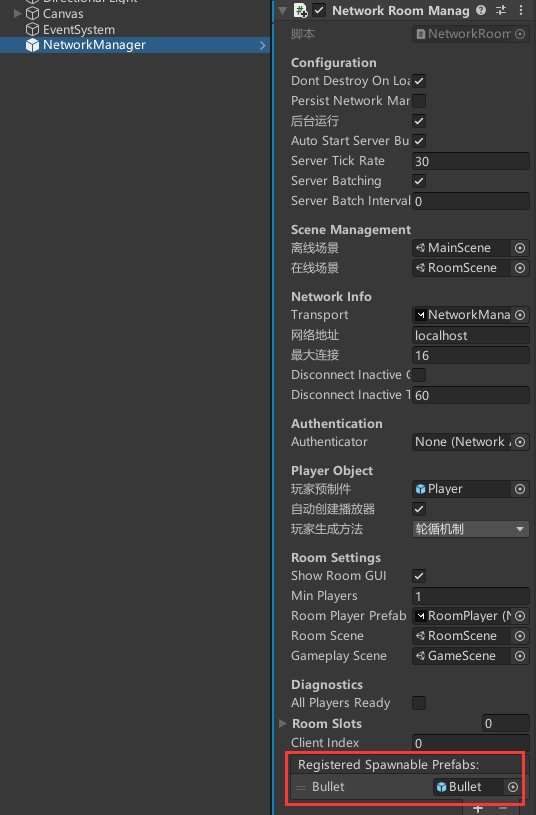 【Unity3D-Mirror多人坦克大战】子弹及其开火位置的生成、子弹开火逻辑（四）-CSDN博客