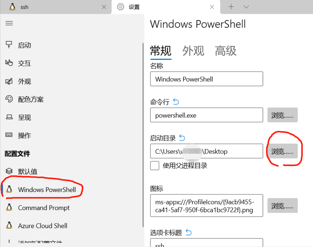 Windows Powershell 报错 [启动“powershell.exe”时出现错误 0x8007010b]解决方案_windows powershell 内部错误。加载托管的 ...