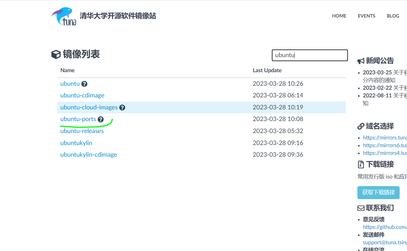树莓派安装Ubuntu22.04后使用X86_Linux交叉编译Qt5+opencv4_ubuntu22.04 安装交叉编译器-CSDN博客