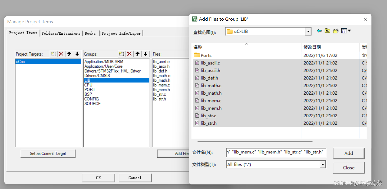 uc/OS移植到stm32F103上实现LED闪烁和串口通信_ucos3 stm32 串口初始化-CSDN博客